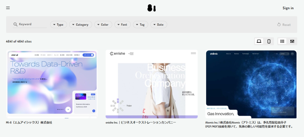 Webデザインのギャラリーサイト・リンク集まとめ | designature